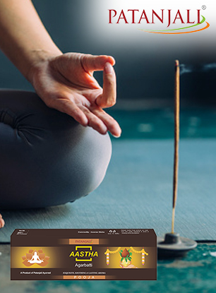 Patanjali Aastha Agarbatti Pooja – 20 Gm – behalinternational